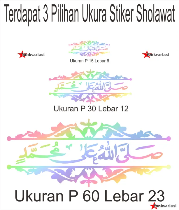 Sticer Cutting Sholawat Bus Po Haryanto//Cutting Stier Sholawat Keren ...