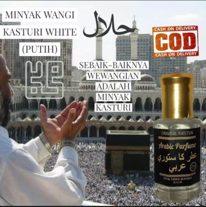 Kasturi putih atau katsuri parfum Arab minyak wangi Sunnah sbaik baik ...