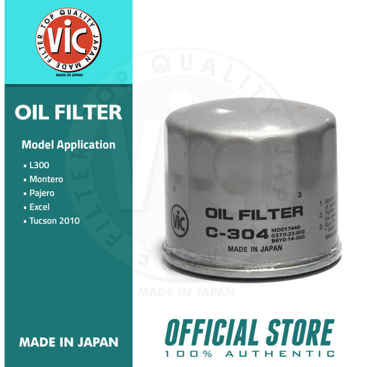 VIC Oil Filter C-304 for Hyundai Accent, Elantra,Tucson, Veloster, Kia ...