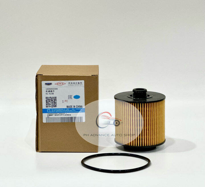 Oil Filter Geely Coolray / Geely Okavango 1056022300 | Lazada PH