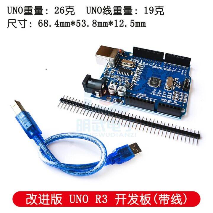 2021 For-Arduino Single-Chip Microcomputer Module Control Board Changed To Home Version UNO-R3 ...