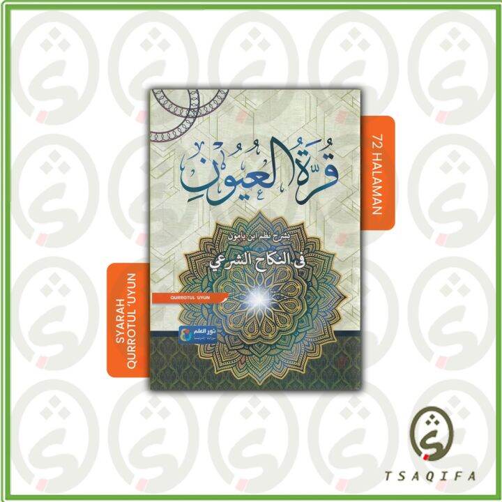 Kitab Kuning Syarah Qurotul Uyun Penerbit Nur Ilmu Kitab Pesantren ...