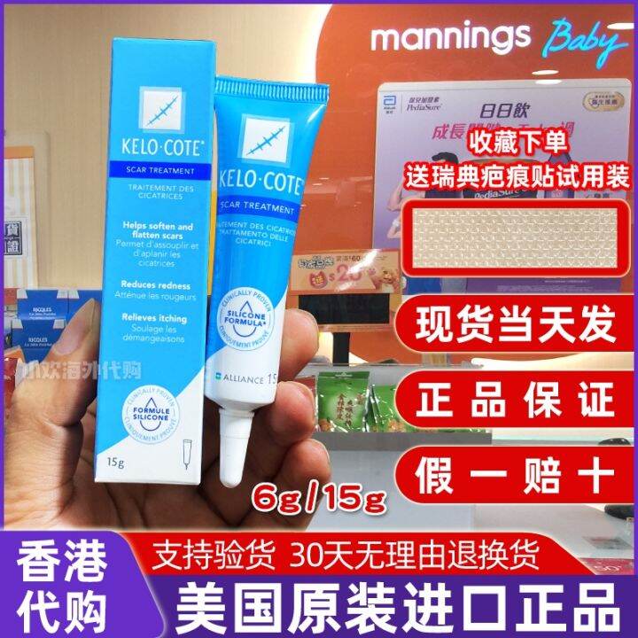 U.S. imports authentic Scarke scar double eyelid surgery hyperplasia ...