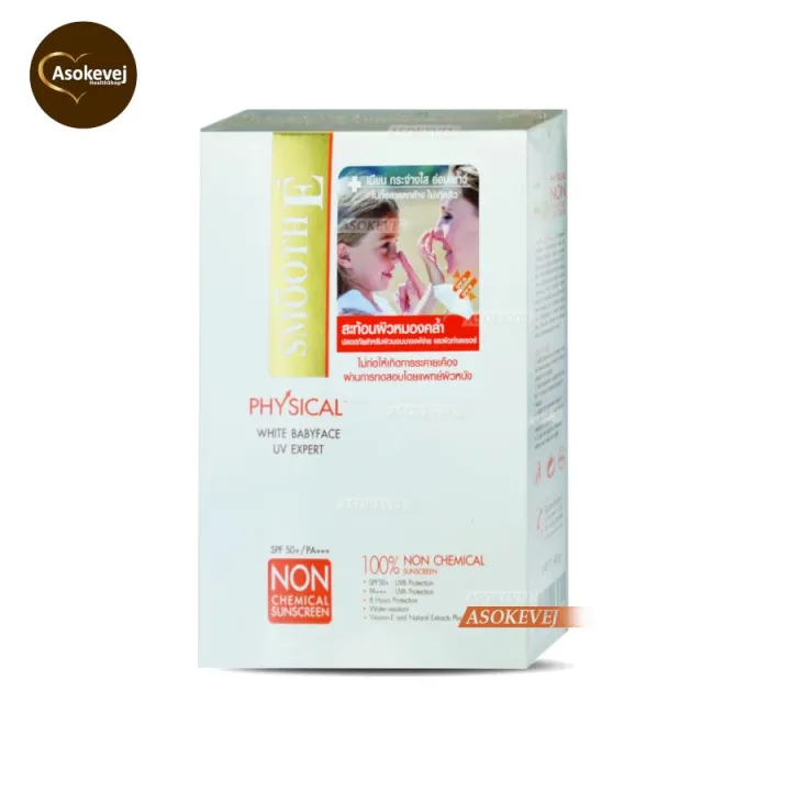 Smooth e physical sun screen spf 52 (40 กรัม) สีขาว สมูท อี ฟิสิคอล ซัน ...
