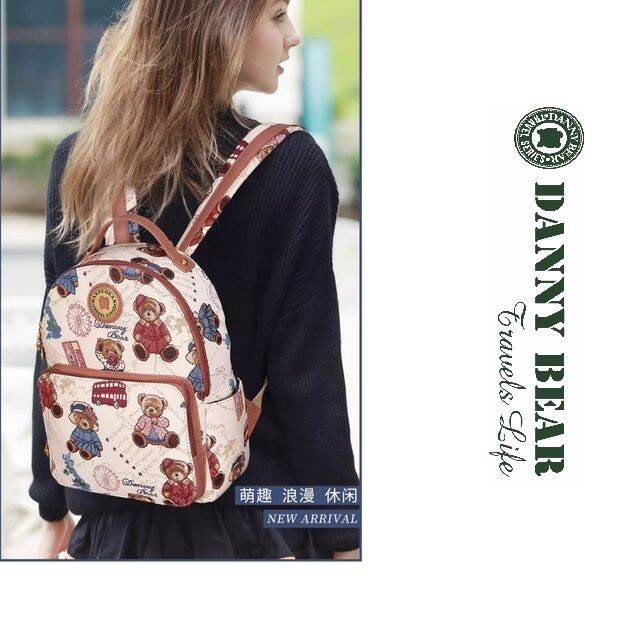 DANNY BEAR SERIS BACKPACK | Lazada