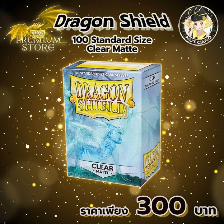 [Dragon Shield] - Dragon shield Clear Matte **สินค้าพร้อมส่ง** | Lazada.co.th