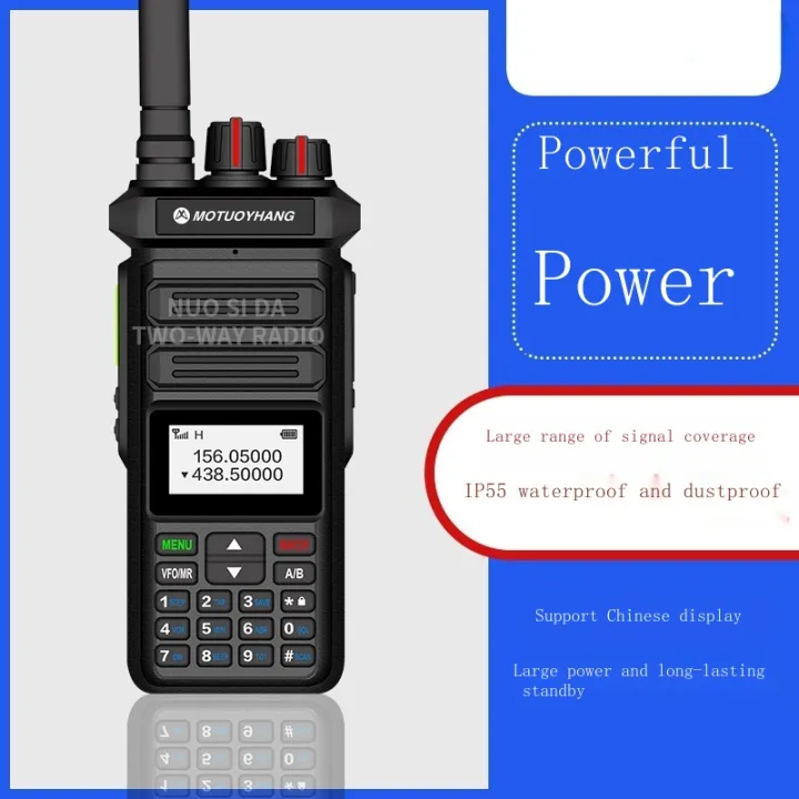 Motorola Aerospace IC-V89 Intercom Marine High Frequency Intercom 20km ...