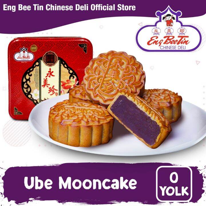 Eng Bee Tin Ube Mooncake 永美珍芋薯月餅 | Lazada PH