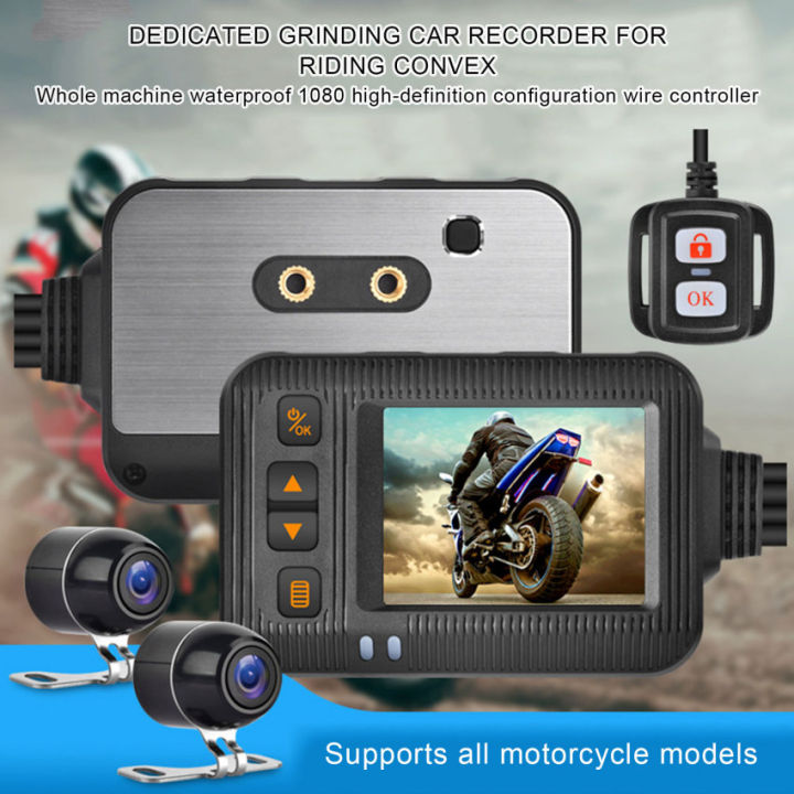 Full Body Waterproof Motorcycle DVR Dash Camera 2 Inch Display Dual ...