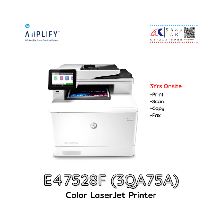 ราคา โปรเจคหลุด-ด่วน-เครื่องพิมพ์สี HP Color LaserJet Managed E47528f ...