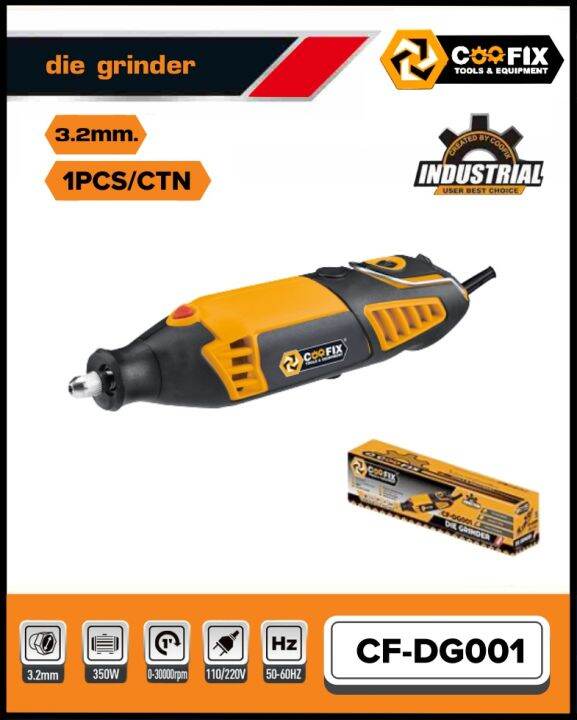 COOFIX เครื่องเจียรแม่พิมพ์คอยาว 350w รุ่น CF-DG001 die grinder เจียร์ เครื่องเจียร์ เครื่องมือ ...