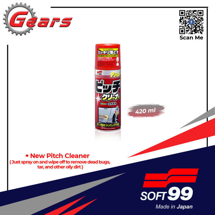 Soft99 New Pitch Cleaner | Lazada PH