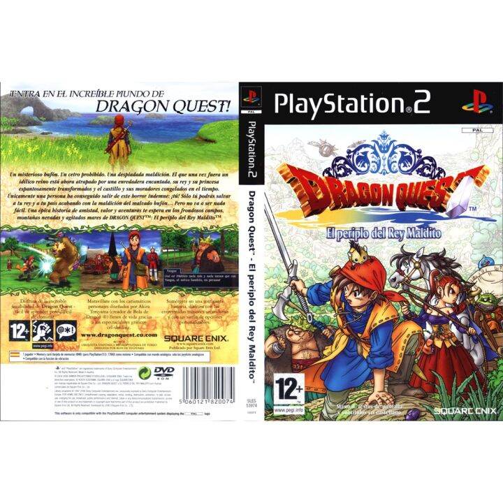 แผ่นเกมส์ PS2 Dragon Quest VIII คุณภาพ ส่งไว | Lazada.co.th