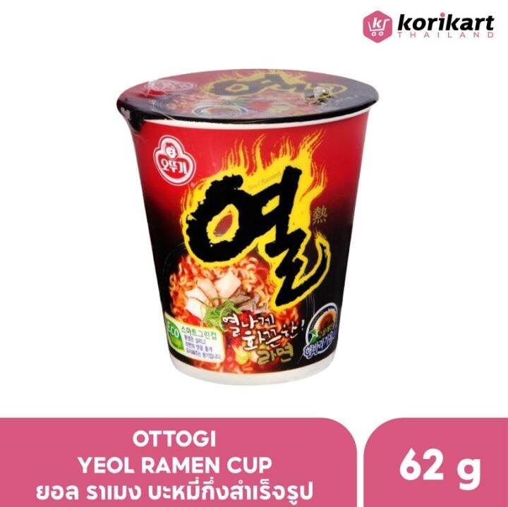 Ottogi Yeol Ramen Spicy Cup 62g. โอโตกิ ยวล ราเมง สไปซี่ มาม่าเกาหลีรส ...