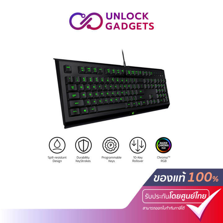 Razer Cynosa Lite Single Zone Chroma RGB Backlighting Spill-Resistant ...