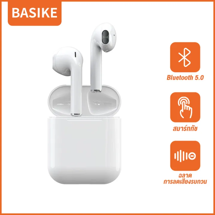 Basike ส่งรวดเร็ว🔥TWSหูฟังบลูทูธแท้หูฟังไร้สายเบสหนักพร้อมไมค์โคโฟนIPX5 ...
