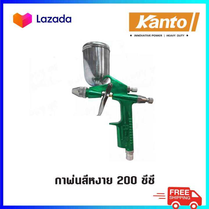 Kanto กาพ่นสี รุ่น KT-R-2 200 ซีซี | Lazada.co.th