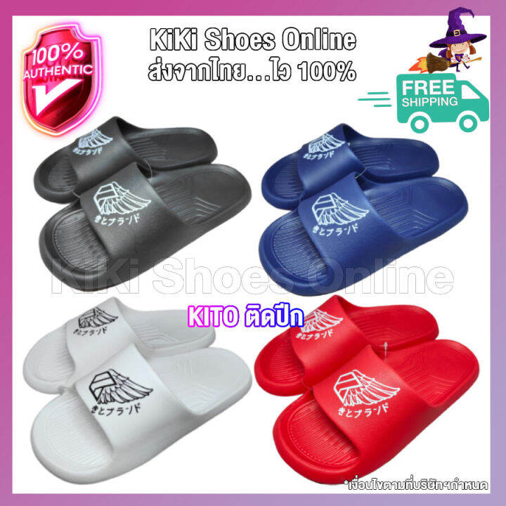 KiKi Shoes - รองเท้าแตะ Kito แท้ รองเท้าแตะสวม ผญ ชาย เบา สบาย สไตล์กี ...