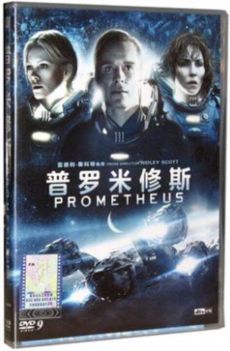 Movie Prometheus DVD9 DTS Chinese and English bilingual subtitles CD ...