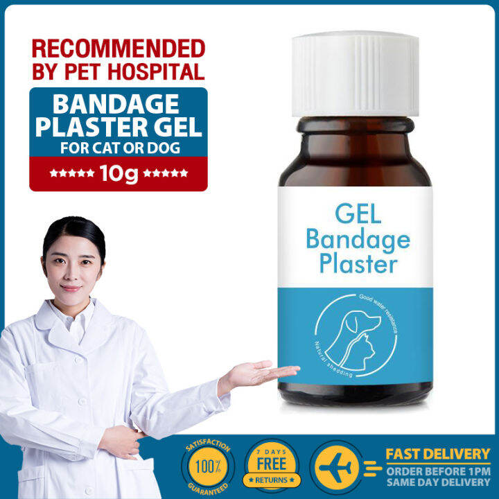 [Veterinarians recommend] pet liquid band aid 10 grams a box of wound ...
