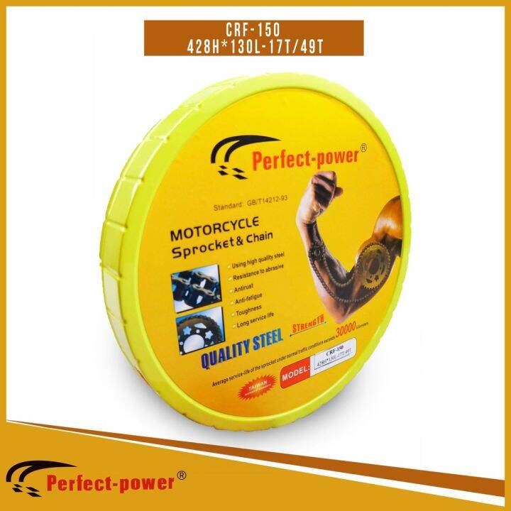 PERFECT POWER SPROCKET AND CHAIN SET CRF 150 XR150 AND XR 125 | Lazada PH