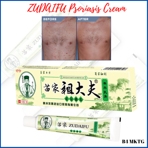 ORIGINAL 15g zudaifu Chinese Herbal Skin Psoriasis Cream Dermatitis ...