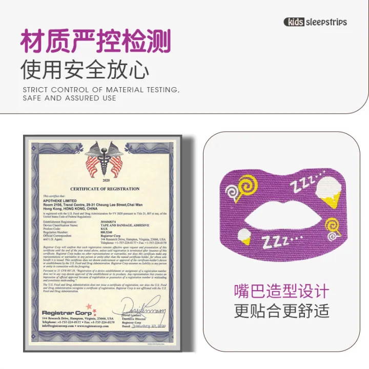 OKTAPEMouth Breathing Correction Stickers Sleeping Shut-up Artifact Anti-Opening Mouth Sticky ...