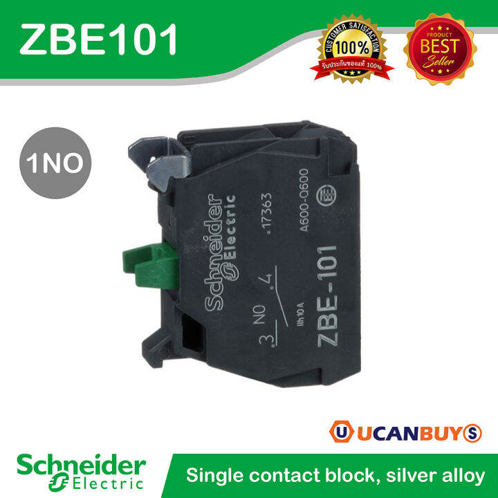 Schneider Electric - ZBE101 อุปกรณ์เสริมสำหรับ XB4,XB5 แบบ1คอนแทค ชนิด ...