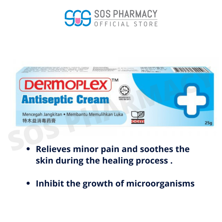 Dermoplex Antiseptic Cream (25g) | Lazada
