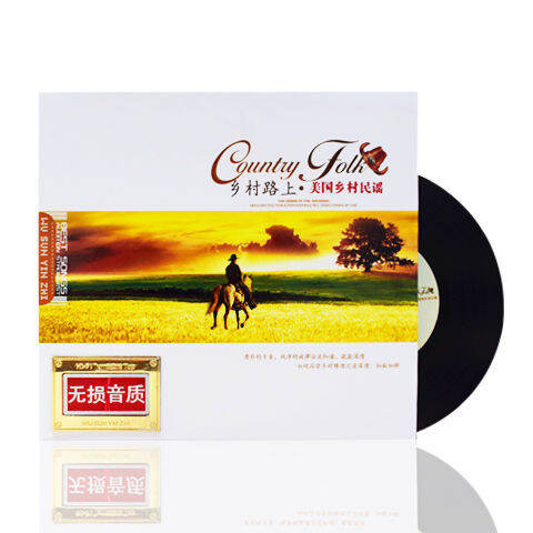 Genuine car CD disc country road American country folk music lossless ...