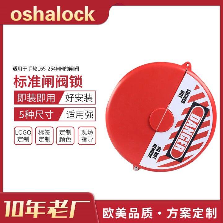 【BBQ】Industry standard gate valve lock valve handwheel diameter 165 ...