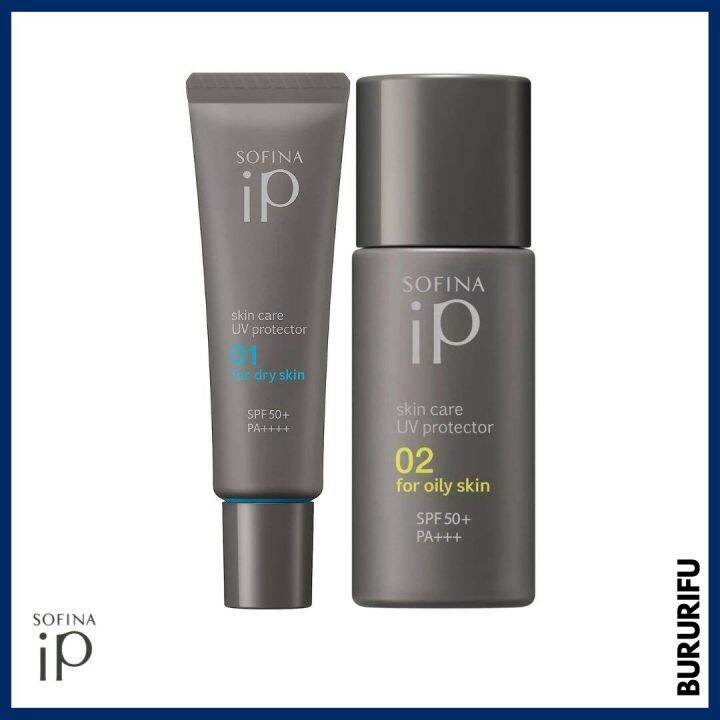 SOFINA IP SKIN CARE UV PROTECTOR Skin Series SPF 50+ PA++++ [30 g] | Lazada
