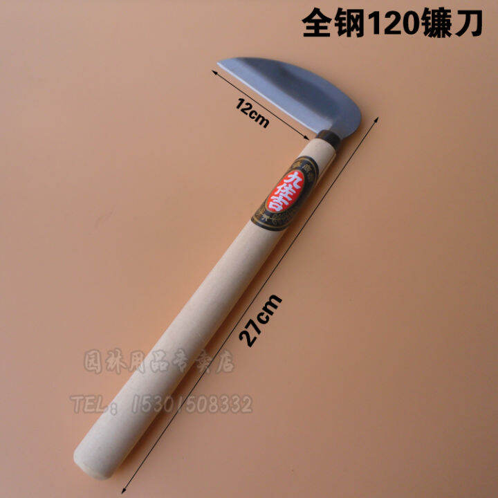 Jiuji stainless steel 120 small sickle Japanese weeding sickle grass ...