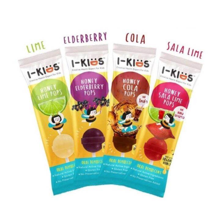 I-Kids Pops ไอ-คิดส์ ป๊อปส์ อมยิ้ม ชุ่มคอ ลดไอ สำหรับเด็ก รสมะนาว เอล ...