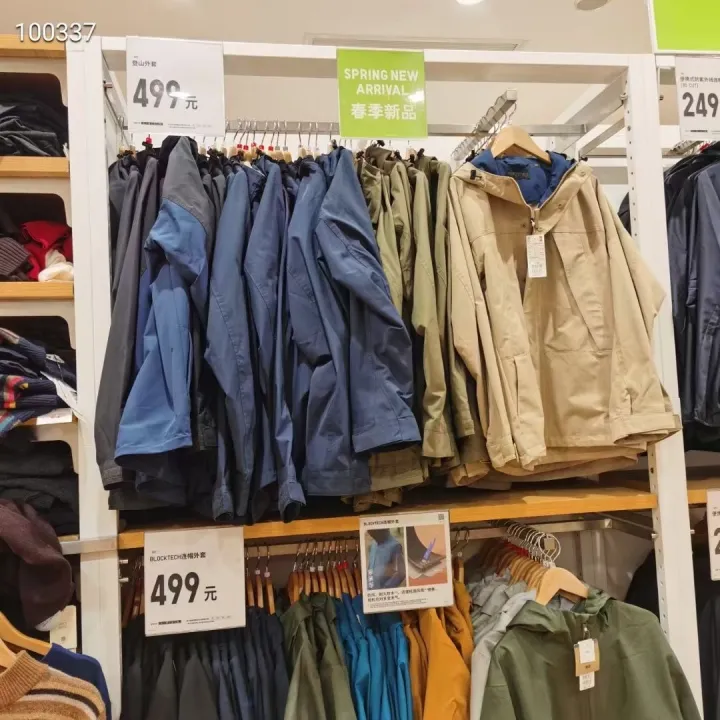 Uniqlo Muji U Home ห้องลองเสื้อ,เสื้อแจ็คเก็ตมีฮู้ดกันลมเสื้อผ้าปีนเขา ...