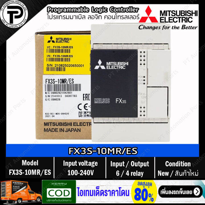 PLC Mitsubishi FX3S-10MT/ES FX3S-10MR/ES FX3S-14MT/ES FX3S-14MR/ES FX3S ...