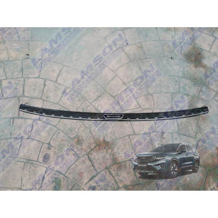 Geely Okavango 2020 - 2022 Rear Step Sill Bumper Protection Plate ...