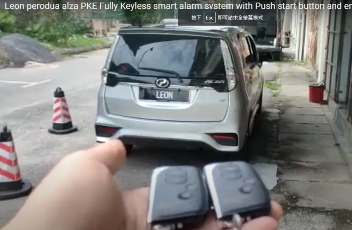 Leon Alza Fully Keyless Entry PKE Intelligent Alarm System & Push Start ...
