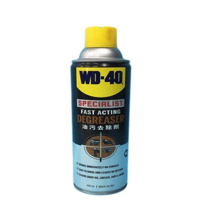 WD-40 FAST ACTING DEGREASER SPECIALIST 450ML WD40 LOYO | Lazada PH