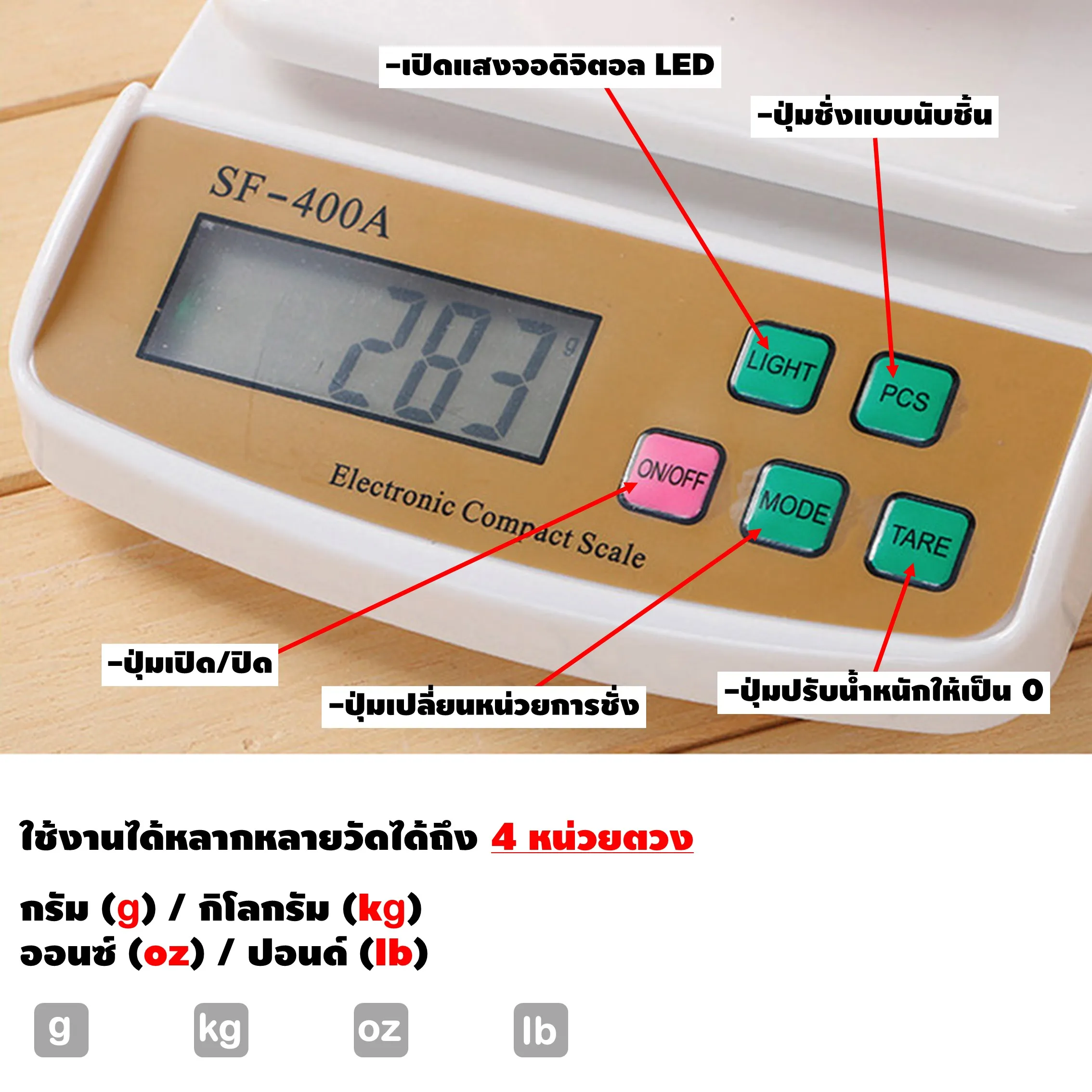 [ประกัน 3 ปี] ตาชั่งดิจิตอล SF400A เครื่องชั่งดิจิตอล ตาชั่งอาหาร เครื่องชั่ง digital เครื่อง ...