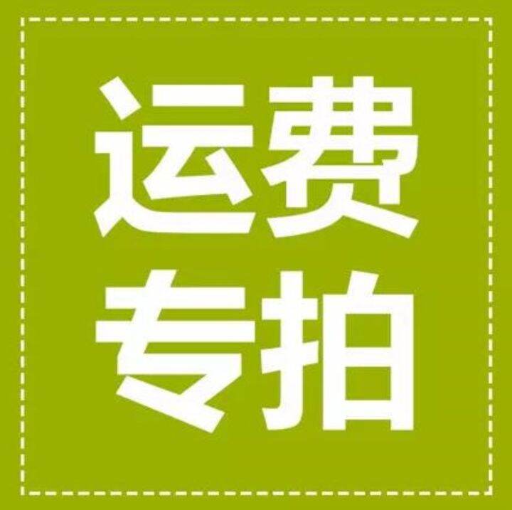 The difference is special links | Lazada PH