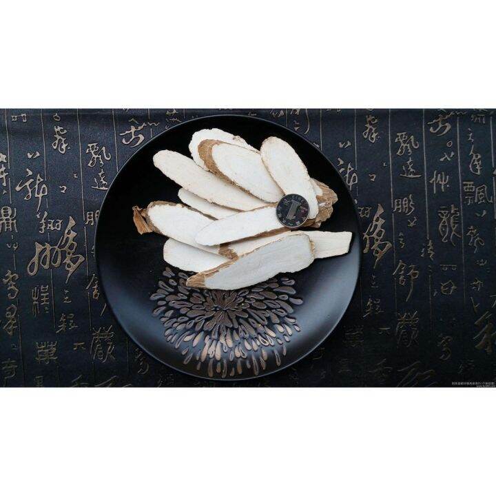 1kg 白芷bai zhi angelica dahurica | Lazada