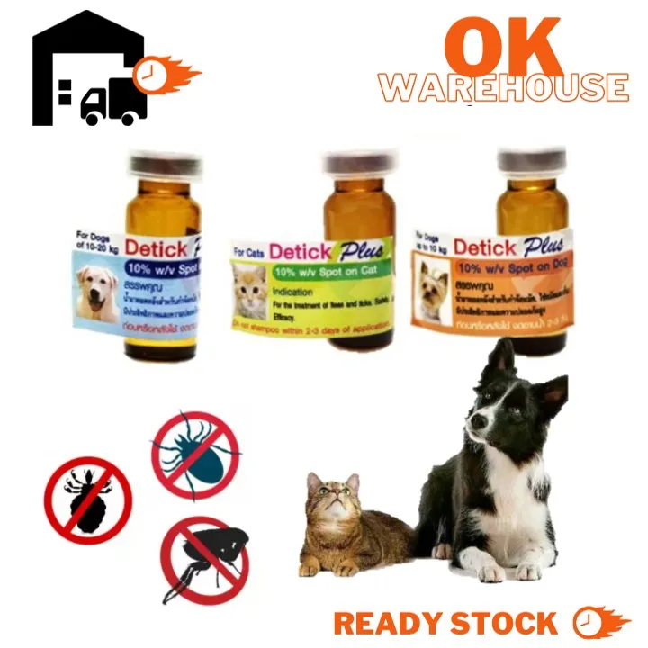 DETICK PLUS FOR DOGS & CATS ANTI FLEAS AND TICKS SPOT ON | Lazada