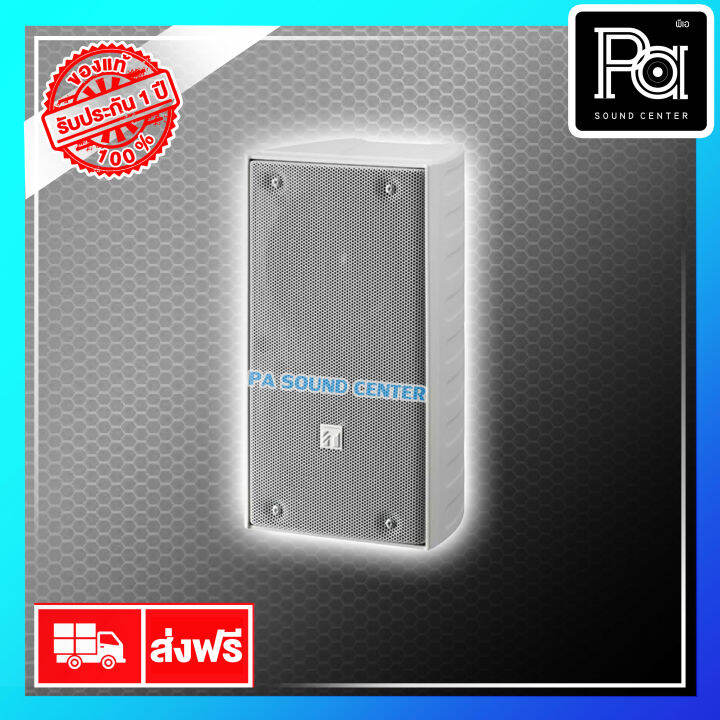 TOA TZ 206W AS ลำโพงคอลัม รุ่น TZ206WAS TZ-206W-AS พีเอ ซาวด์ เซนเตอร์ ...