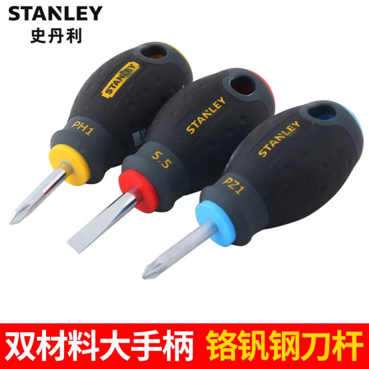Stanley short handle screwdriver short radish head short thick ...