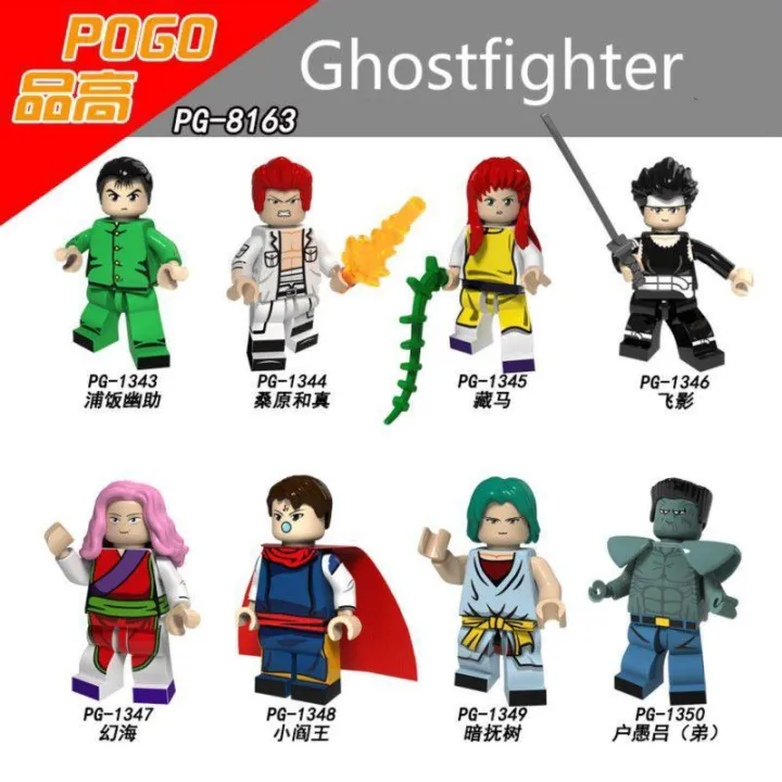 GHOST FIGHTER MINIFIGURE SET OF 8 EUGENE ALFRED VINCENT DENNISE TAGURO ...