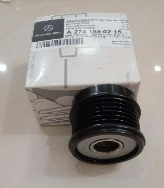 2741550215 ALTERNATOR PULLEY M274 W205 W204 W212 W207 W213 W238 W172 ...