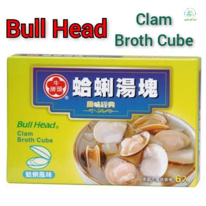 Clam Broth Cube 6pcs x 11g | Lazada PH
