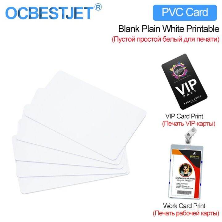 Blank Plain White CR80 Inkjet PVC Plastic Card Double Side Printable ...