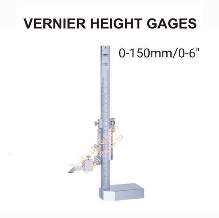 เวอร์เนียไฮเกจ 6" Vernier Height Gage 0-150mm/0-6" INSIZE 1253-150 อิน ...